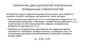Лекция 7 (ТВ и МС) в.mp4