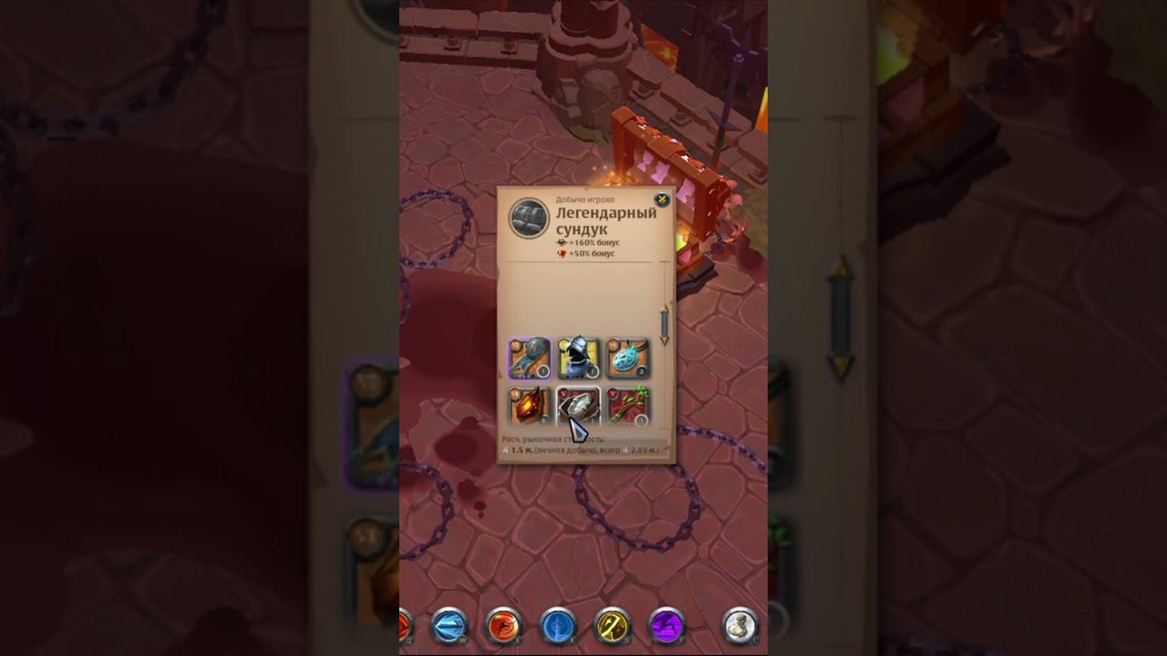 Golden Chest Morgana ❤ DAILY MOMENTS ❤ Albion Online