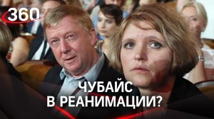 Чубайс в реанимации? Авдотья Смирнова сообщила о госпитализации мужа