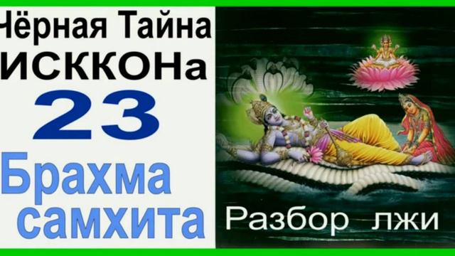 ЧТИ - 23