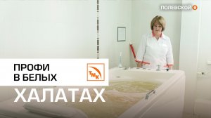 От благодарных пациентов