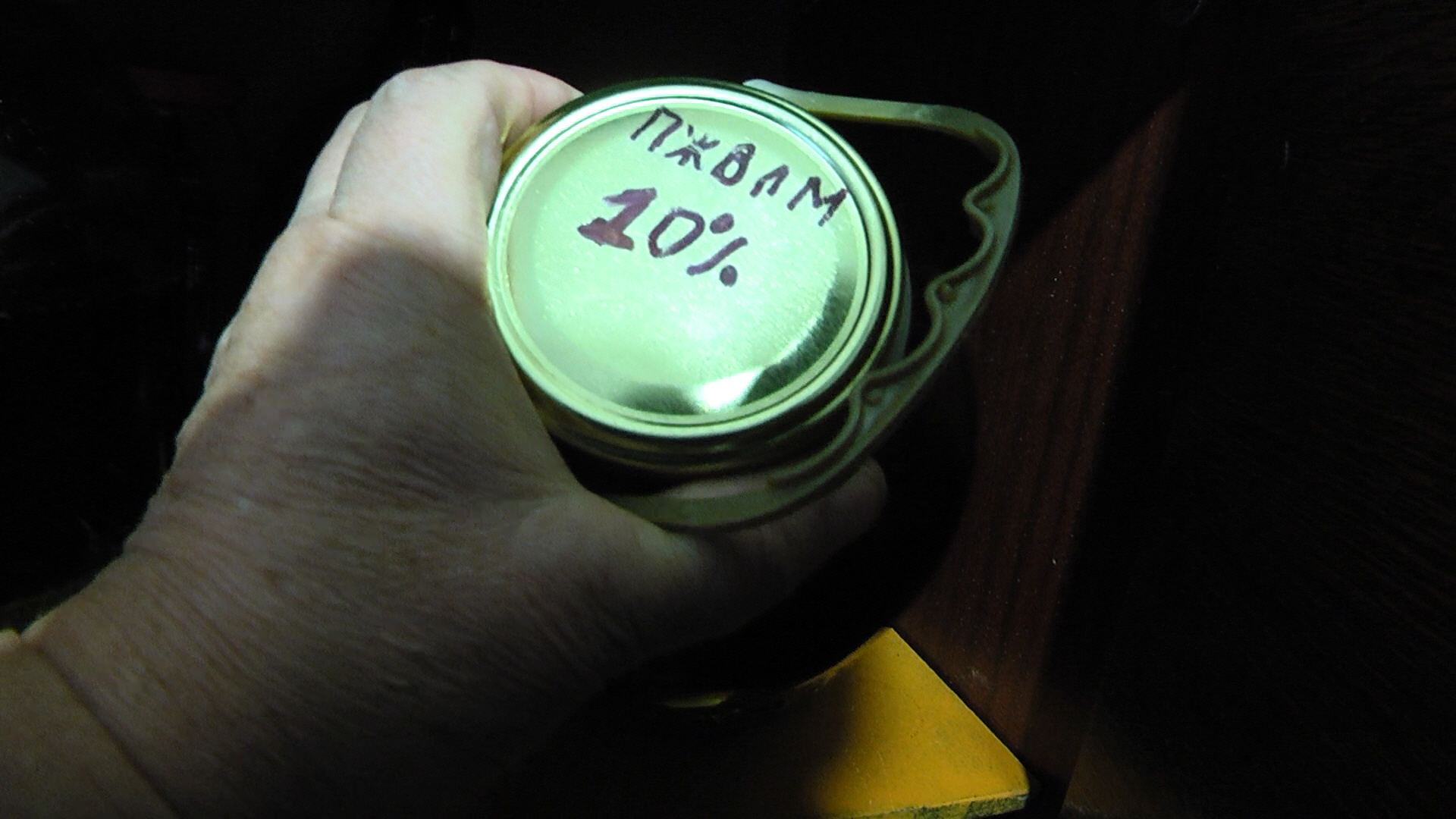 Пчелиная огнёвка - лечебно-оздоровительный продукт. Апитерапия. Пчеловодство.