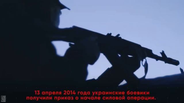 Как это было - Славянск 2014