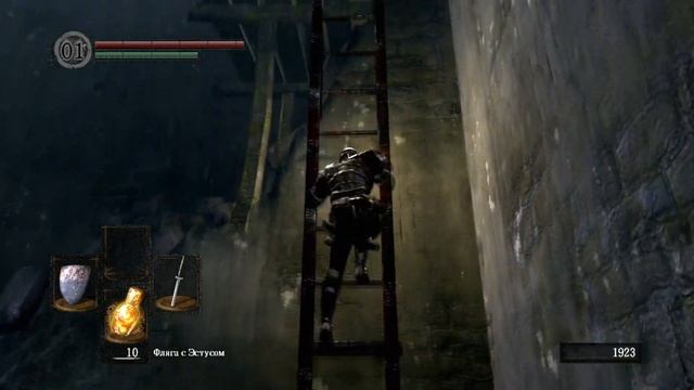 Dark Souls Часть 2 Маленькие Гадости (2012)