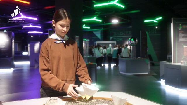Дневник олимпиады «Чистое наследие». Очный этап: Выпуск №4