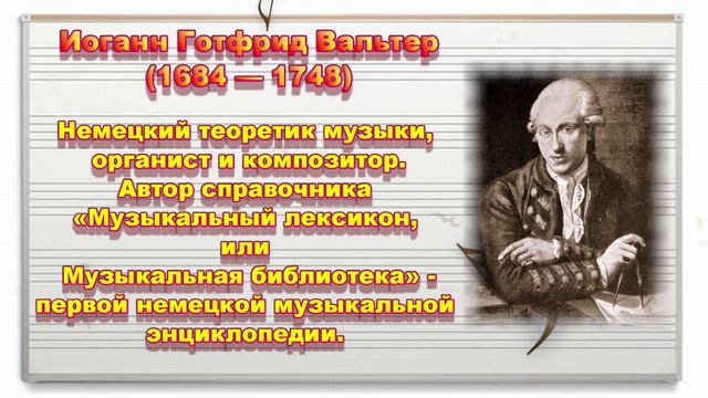 🎶МУЗЫКАЛЬНЫЙ СЛОВАРЬ В РАССКАЗАХ. АККОРД. Стурова София и Демченко Дарья.