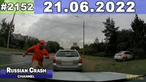 ДТП. Подборка на видеорегистратор за 21.06.2022 Июнь 2022