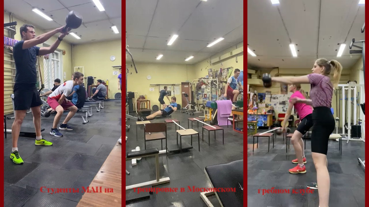 Студенты МАИ на тренировке в "Московском гребном клубе"