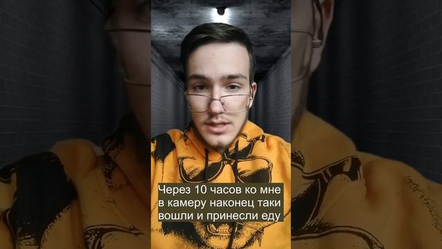 Сериал "Слежка" 6 серия