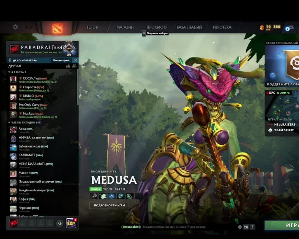 dota 2