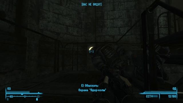 Fallout 3: Пустоши... Пустоши никогда не меняются