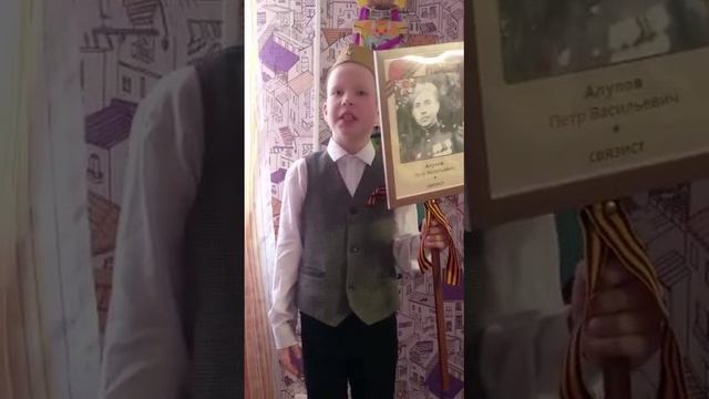 Алупов Илья. "Поздравим всех тех, кто вернулся живым.."