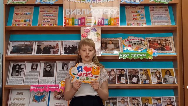 Сетевая  акция "Поздравь библиотеку с праздником"