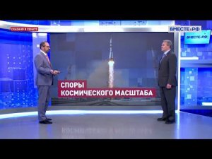 Ответ России на санкции Запада в отношении. Игорь Морозов. Сказано в Сенате