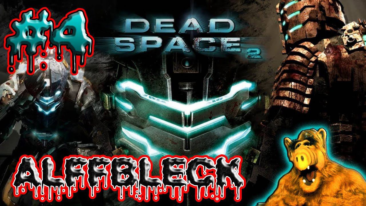 DEAD SPACE "2" (Мертвый космос) // - Прохождение #4  !!!