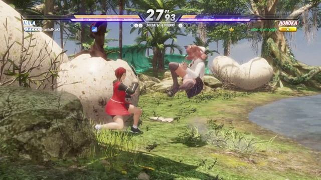 Dead or Alive 6 - Мои матчи с Анистрактом)