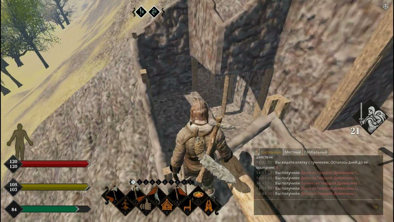 Life is feudal your own  Работа в шахте