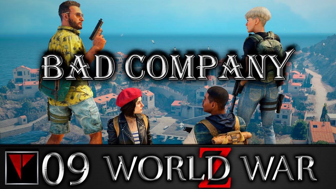 BAD COMPANY World War Z #09 - Всё через... Францию