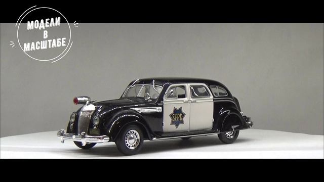 Chrysler Airflow