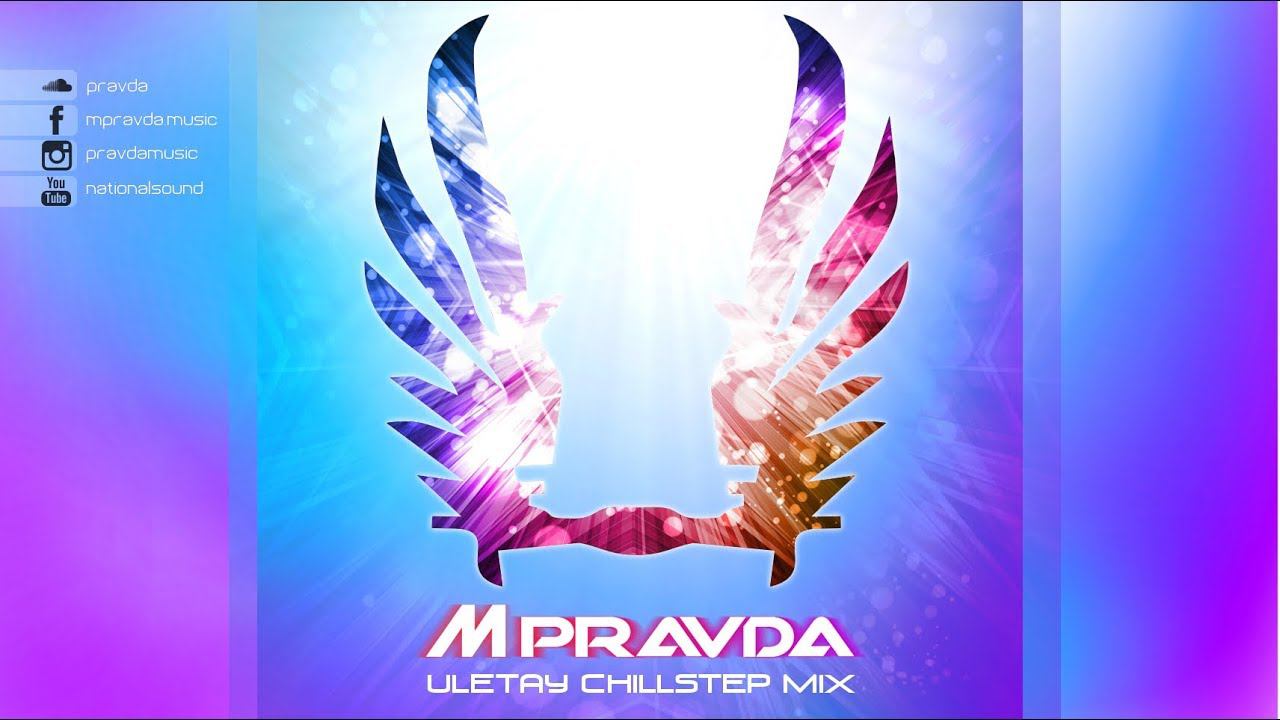 M.PRAVDA – Uletay Chillstep Mix (May 2018)