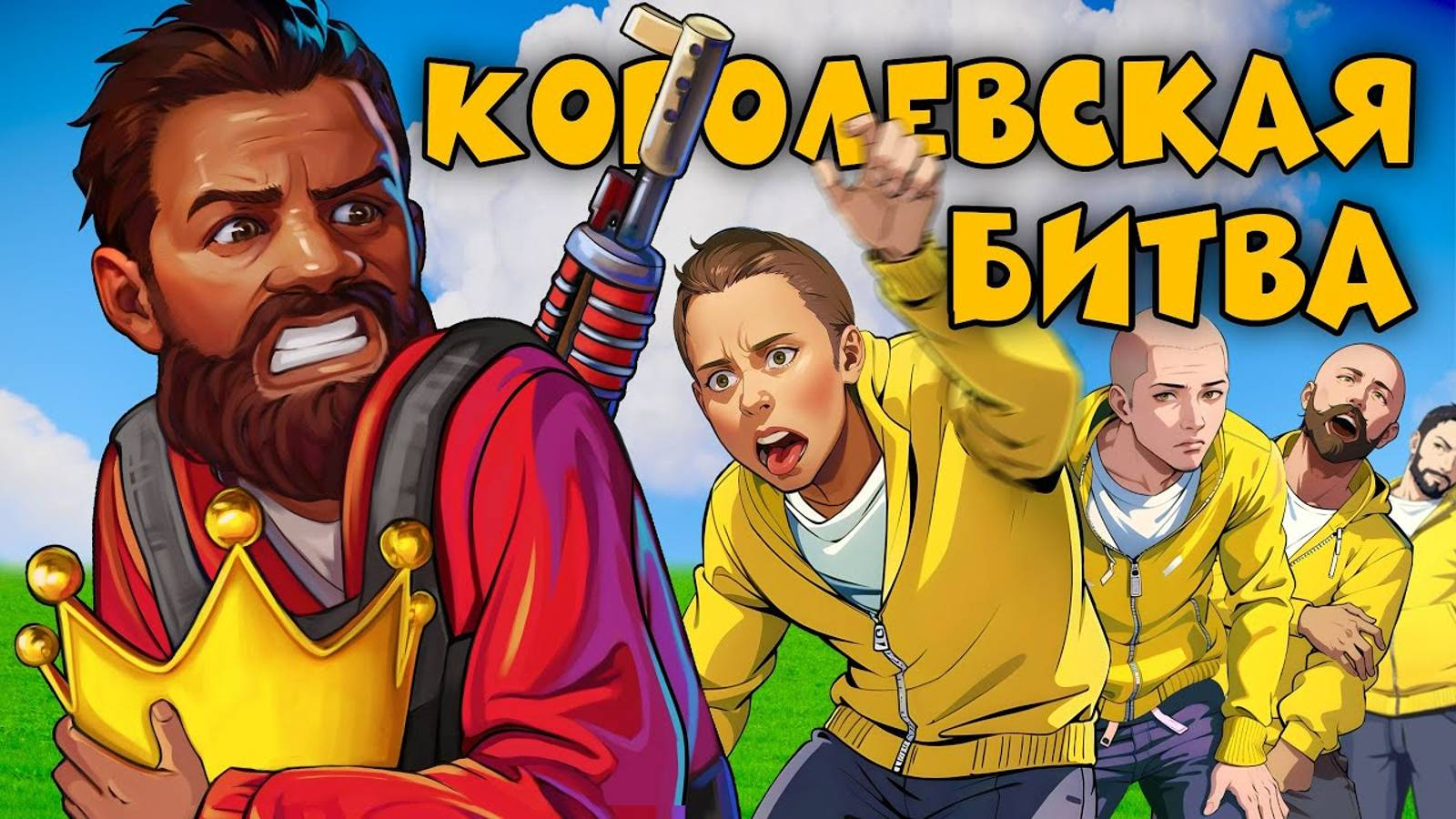 ИСПЫТАНИЕ в РАСТ с МЕШКОМ и НАРУЧНИКАМИ | ЛУЧШАЯ ЛОВУШКА в RUST. КТО ЗАБЕРЁТ ВСЁ?