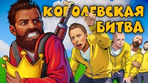 ИСПЫТАНИЕ в РАСТ с МЕШКОМ и НАРУЧНИКАМИ | ЛУЧШАЯ ЛОВУШКА в RUST. КТО ЗАБЕРЁТ ВСЁ?