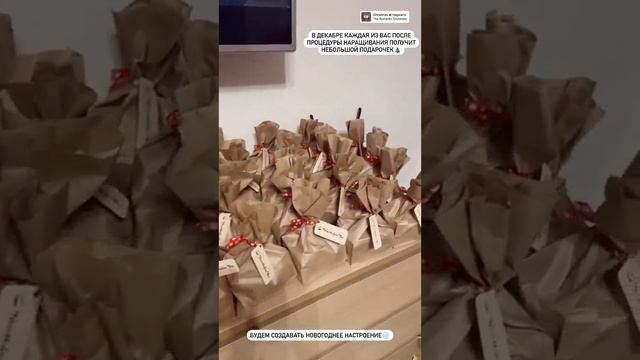 В декабре вас всех ждет небольшой подарочек.mp4