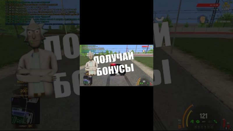 ГУЧИ КРМП  #samp #automobile #crmp #gaming #games #shorts