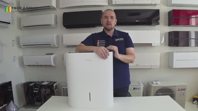 AIRNANNY A7. Многофункциональная приточная вентиляция. Приточный очиститель воздуха с увлажнение.mp4