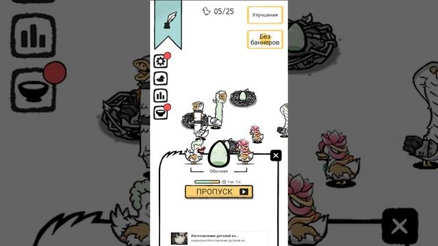 Clusterduck. 3 серия.