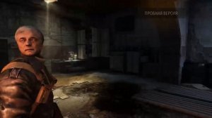 Metro 2033 Redux - Часть 2: Хантер (PS4 Версия)