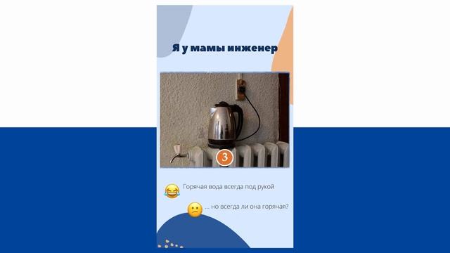 Конкурс 2 место.mp4
