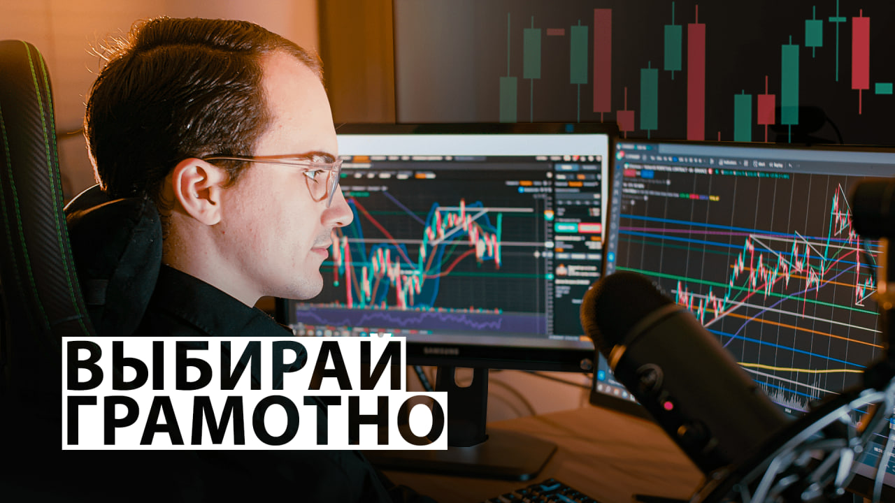 ФИНАНСОВАЯ СВОБОДА С ПОМОЩЬЮ ИНВЕСТИЦИЙ В АКЦИИ / Обучение инвестициям с нуля #5