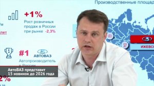 АвтоВАЗ представит 15 новинок до 2026 года. Kia XCeed российской сборки | Новости с колёс №928