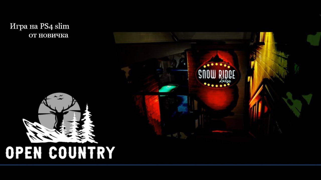 Open Country на PS4 slim начало игры от новичка