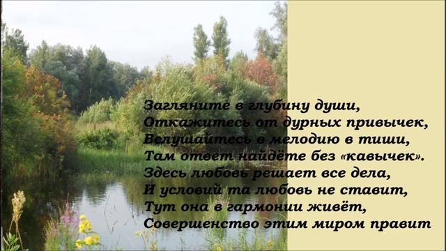 Стихи о жизни Тихий голос в глубине души Татьяна Логиновская