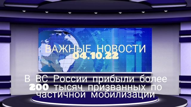 В ВС России прибыли более 200 тысяч призванных по частичной мобилизации