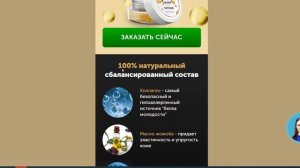 Обзор нового товара из интернета - Gold Caviar AntiAge Крем против старения в золотых шариках 990 р