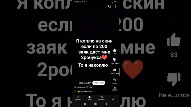???????