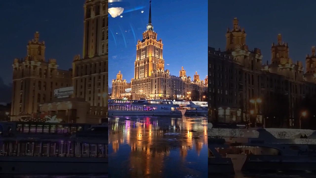 Огни Москвы #жизньвовремяпутешествий #москва2024 #МоскваРека