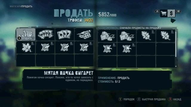 Прохождение игры Far Cry 3 Часть 6