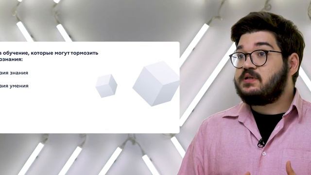 2. Навык самообучения и обучения других