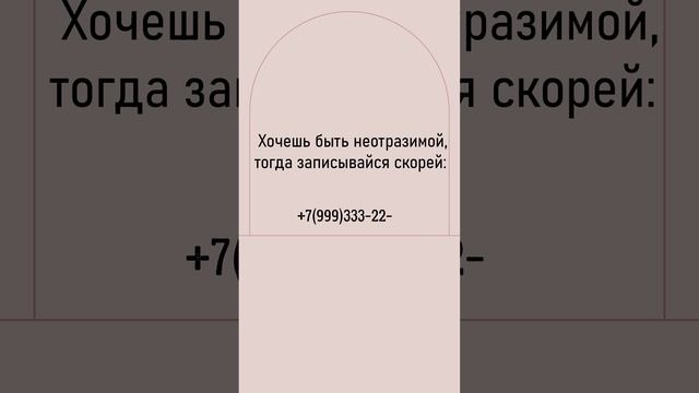 Видео-резюме шаблон №5