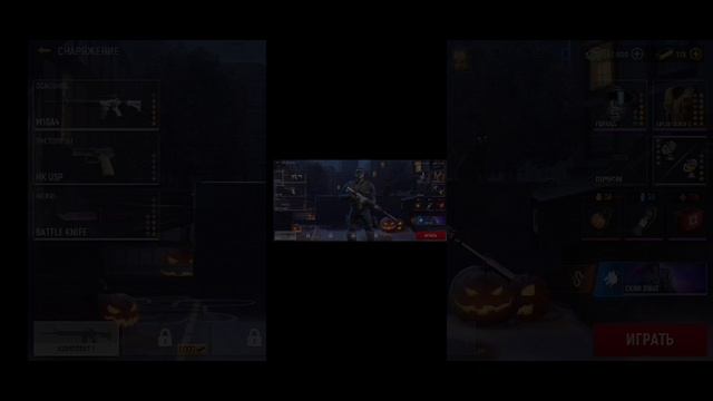 Modern Ops