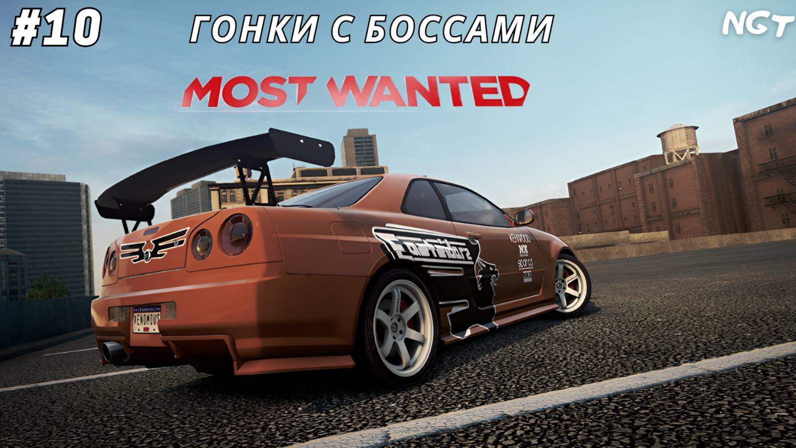 NFS Most Wanted (2012) ► Прохождение ► Идём по чёрному списку #10