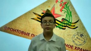 «ЧИТАТЬ. ЗНАТЬ. ПОМНИТЬ» Зинковский Евгений ГБОУ Школа1576