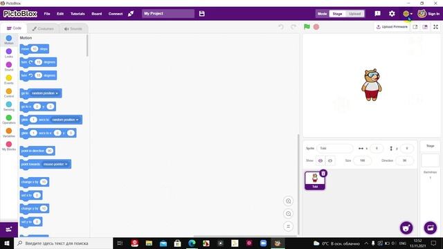 Знакомство с ПО Pictoblox.mp4