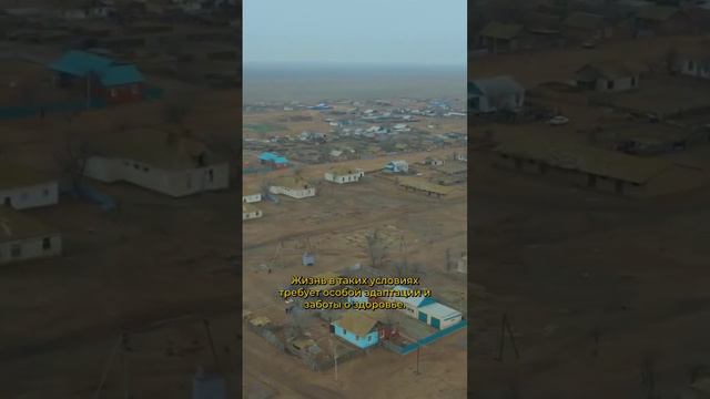 Посёлок Утта, Калмыкия