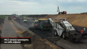 «Автодор» отменил скидки на М4 и М11, асфальт на М12 и налог на роскошь | Новости с колёс №1621