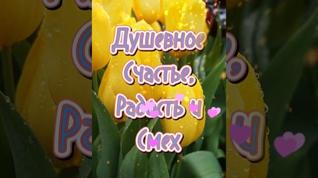 Дорогулечка моя с 8 марта